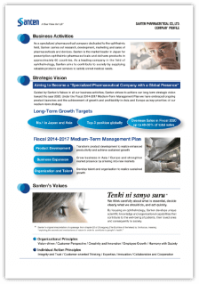 Partner with Santen | Santen